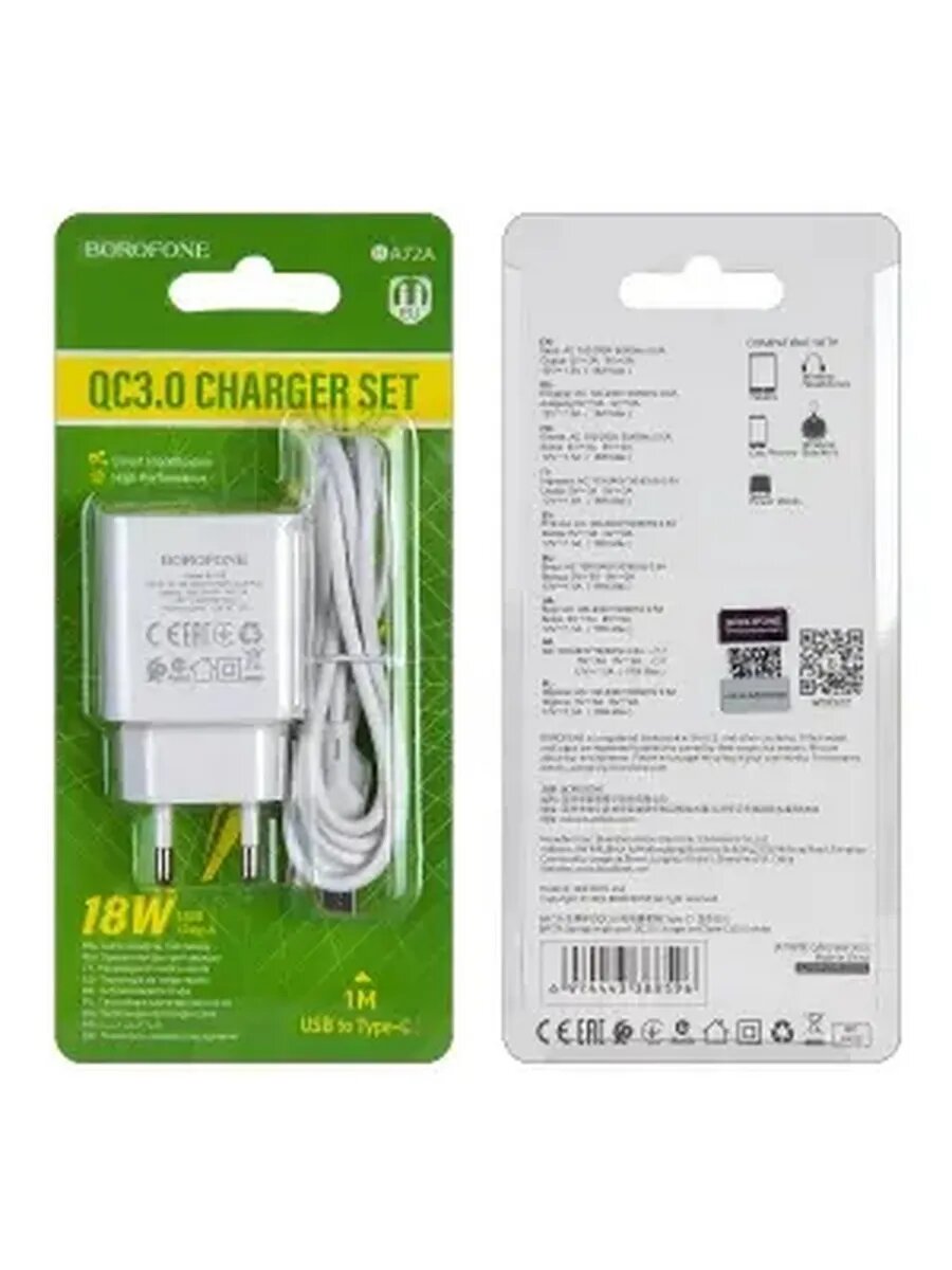 Быстрый зарядник USB-C 30W для устройств