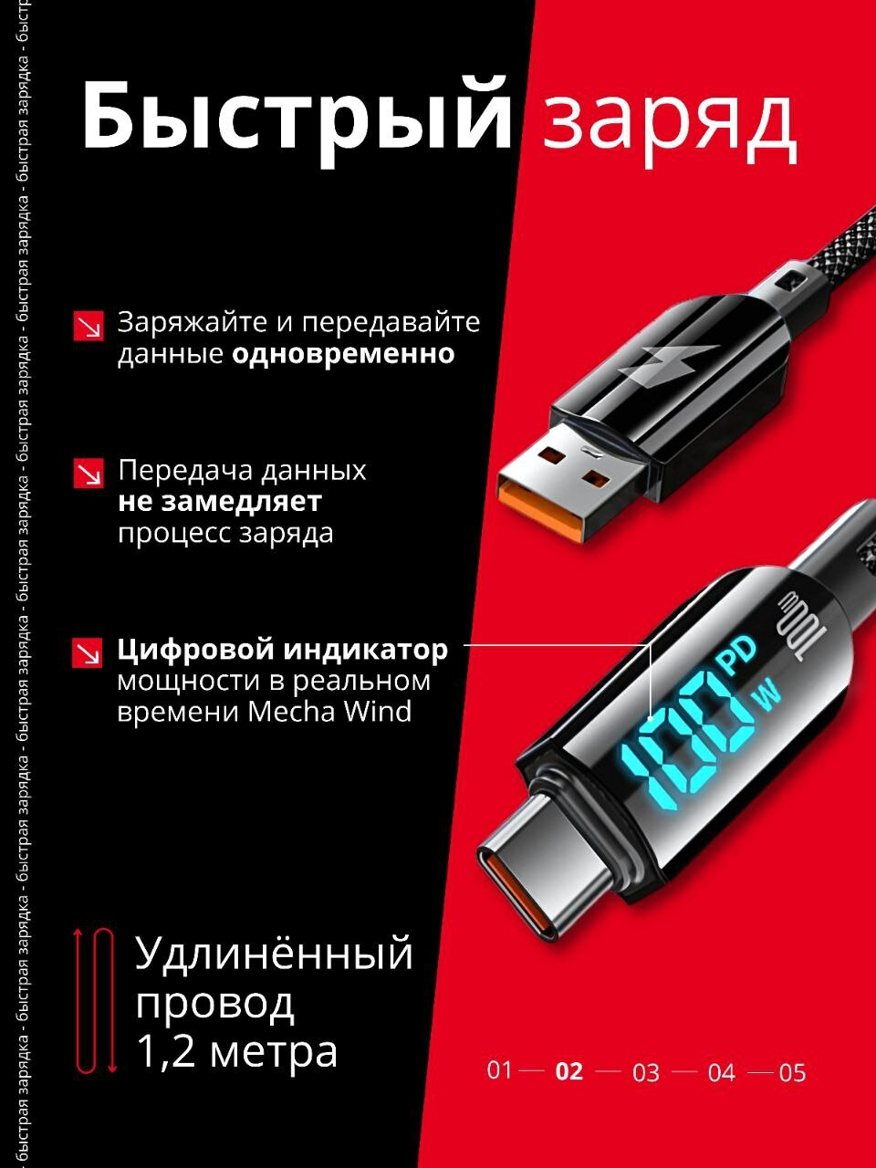 Кабель USB Type C 1,2м быстрая зарядка, индикатор мощности. — фото 1