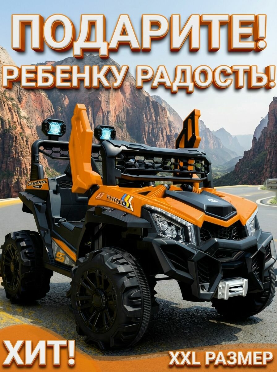 Детский электромобиль багги 12V с мягкими EVA-колёсами, мощными моторами 45W, кожаным сиденьем и фарами Электрокар машина на аккумуляторе для детей 1 - 7 лет