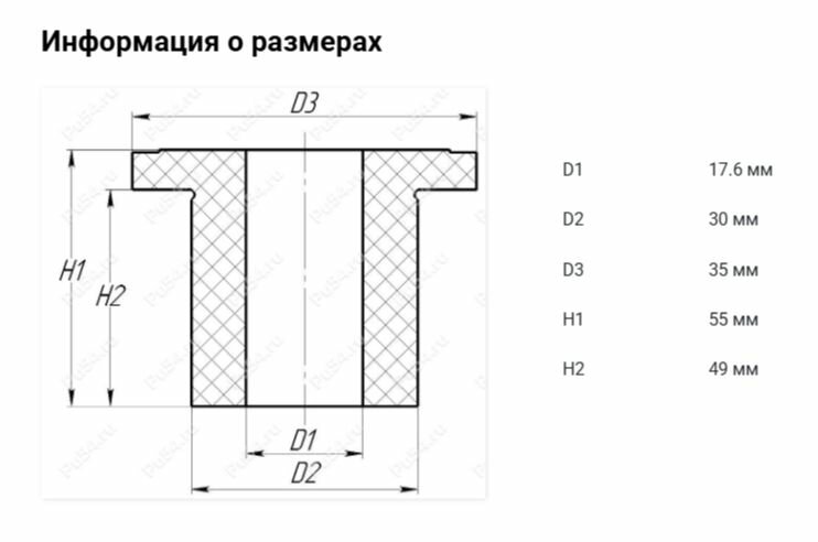 Втулка рессоры HILUX LN100, 106, 36, 46, YN100, 105, 60, 65, RN36, 39, ОЕМ: 90385-18007, аналог — фото 1
