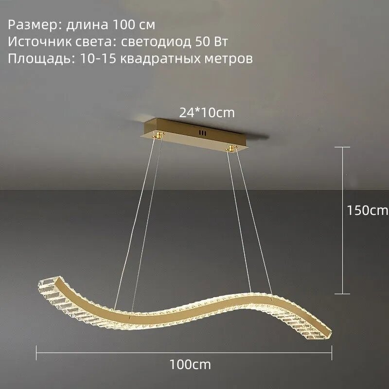 GONCUIL Люстра, LED, 50 Вт — фото 1
