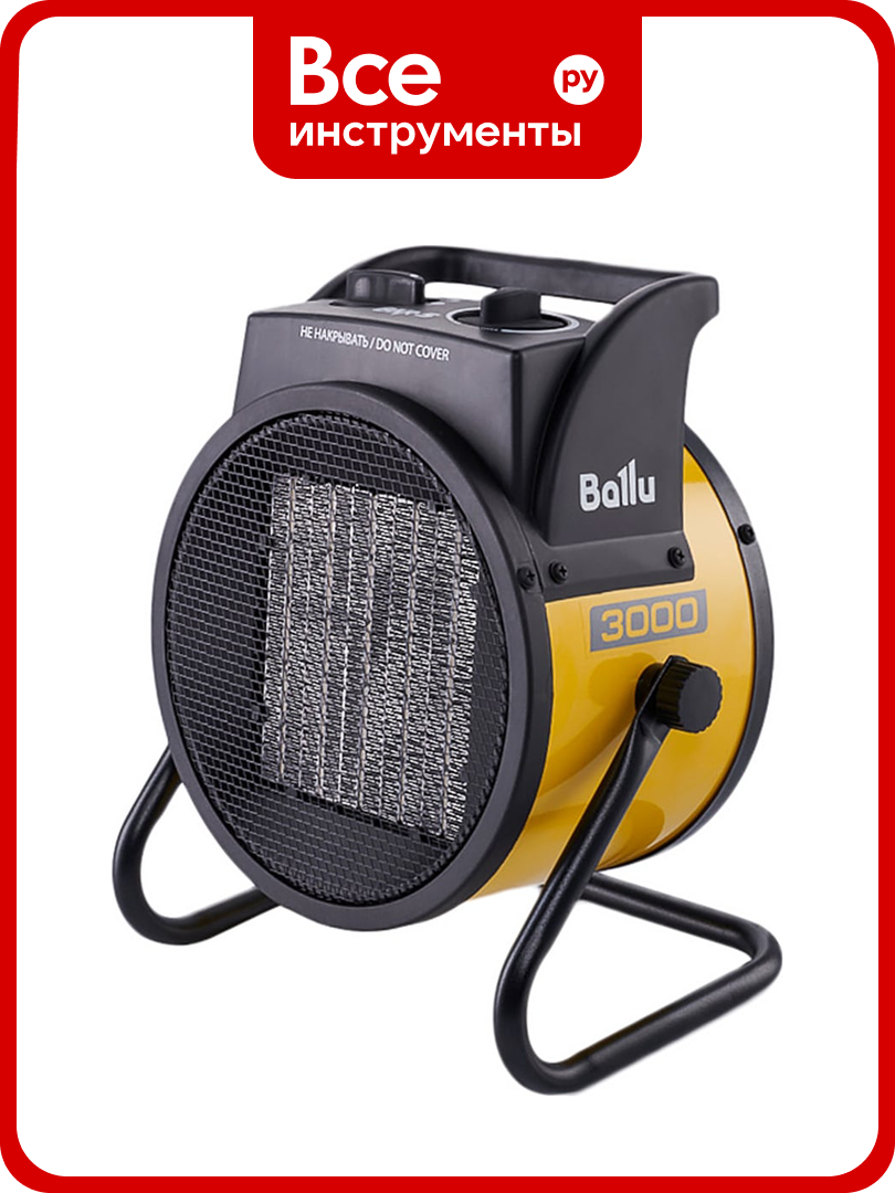 Тепловая пушка Ballu BKR-5 НС-1509429