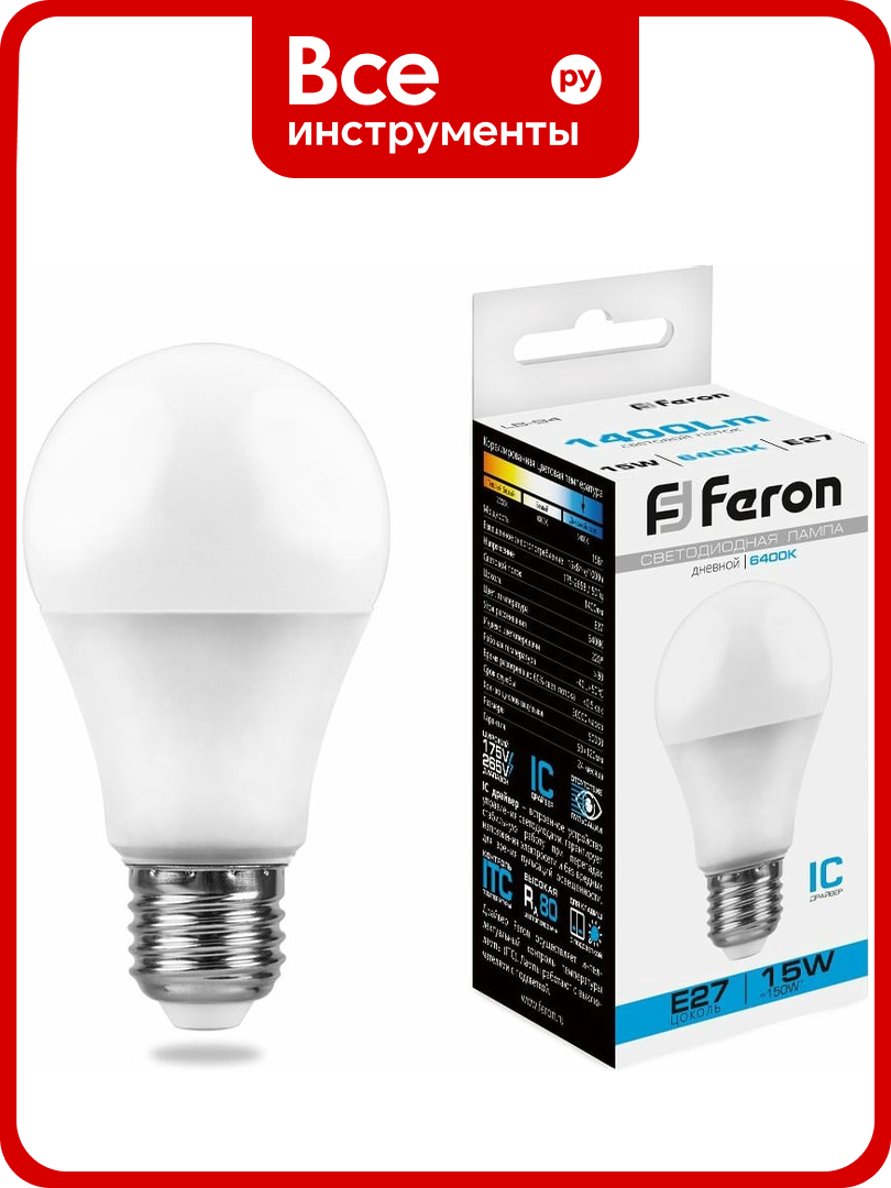Светодиодная лампа Шар E27 15W 6400K FERON LB-94 25630