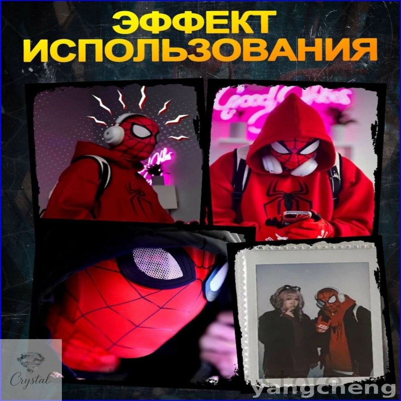 Маска карнавальная — фото 1