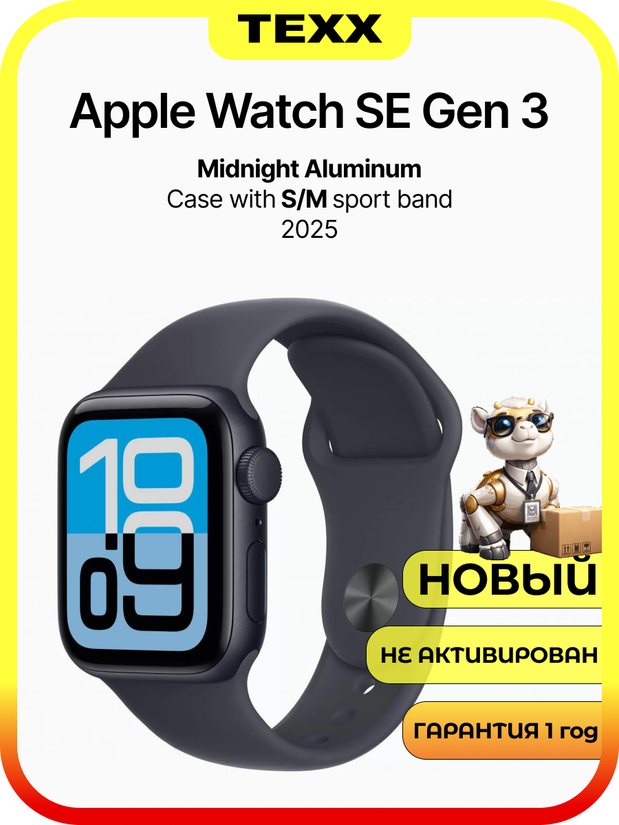 Часы Apple Watch SE (2025) Gen 3 40mm Midnight Aluminum Case with S/M sport band