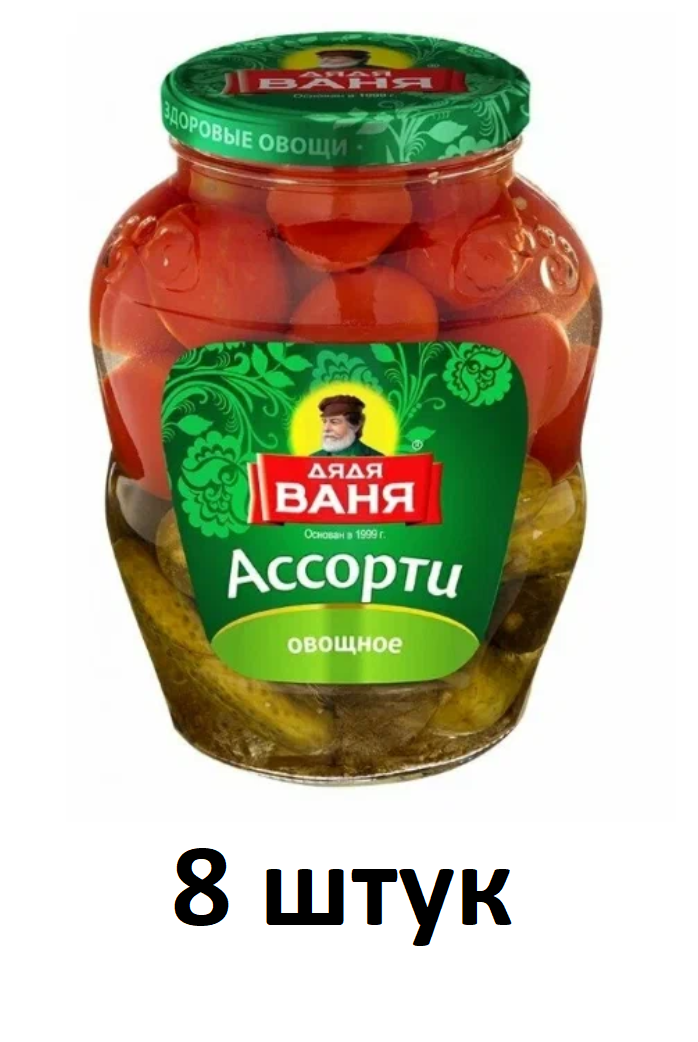 Ассорти Дядя Ваня овощное огурцы+томаты, 680 гр - 8 штук