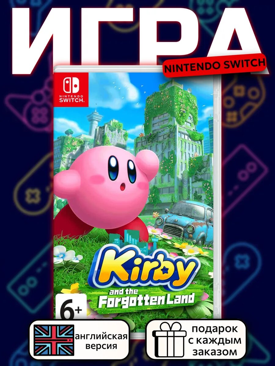 Kirby and the Forgotten Land [Switch, английская версия]