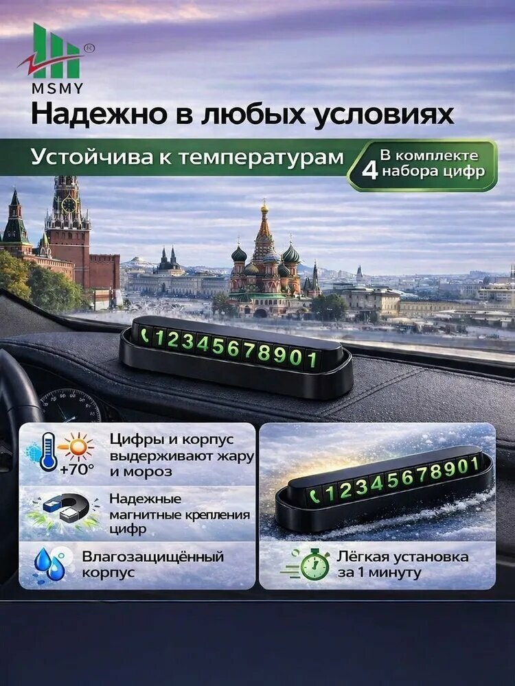 Автовизитка — фото 1