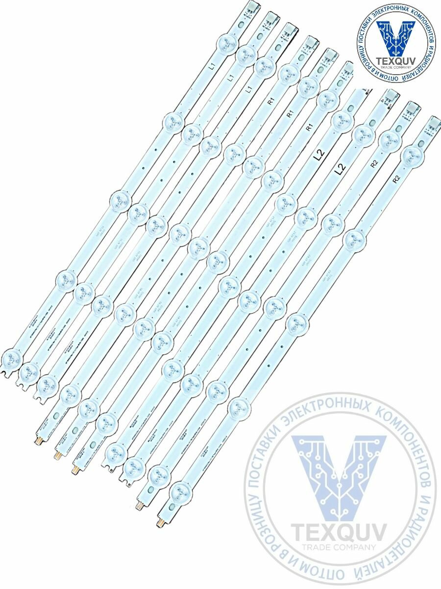 Подсветка 42" 3V для TV 42" ROW2.0 Rev 1.0-Type 6916L (3L1+3R1+2L2+2R2).