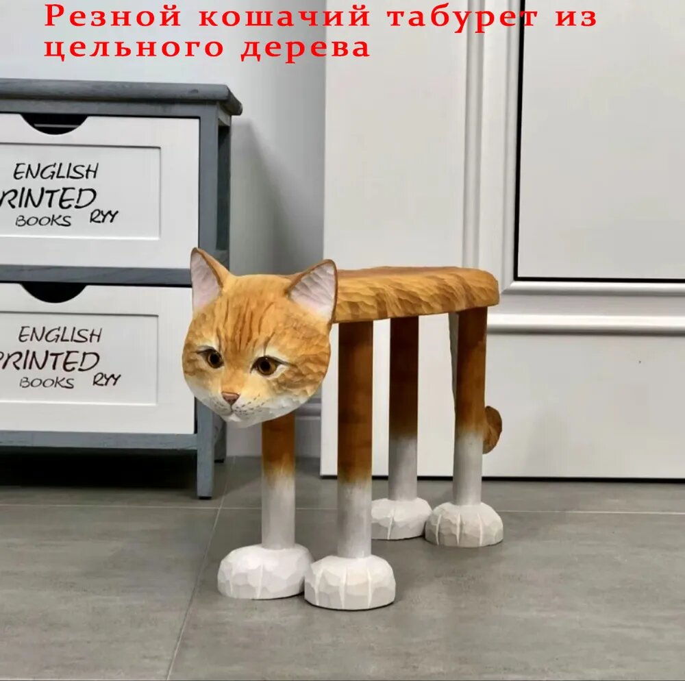 Табурет, 1 шт.