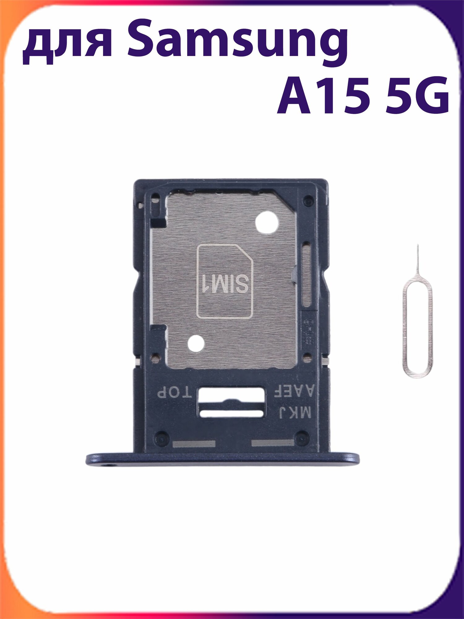 Держатель SIM для Samsung Galaxy A15 5G A156 Черный Замена сим лотка