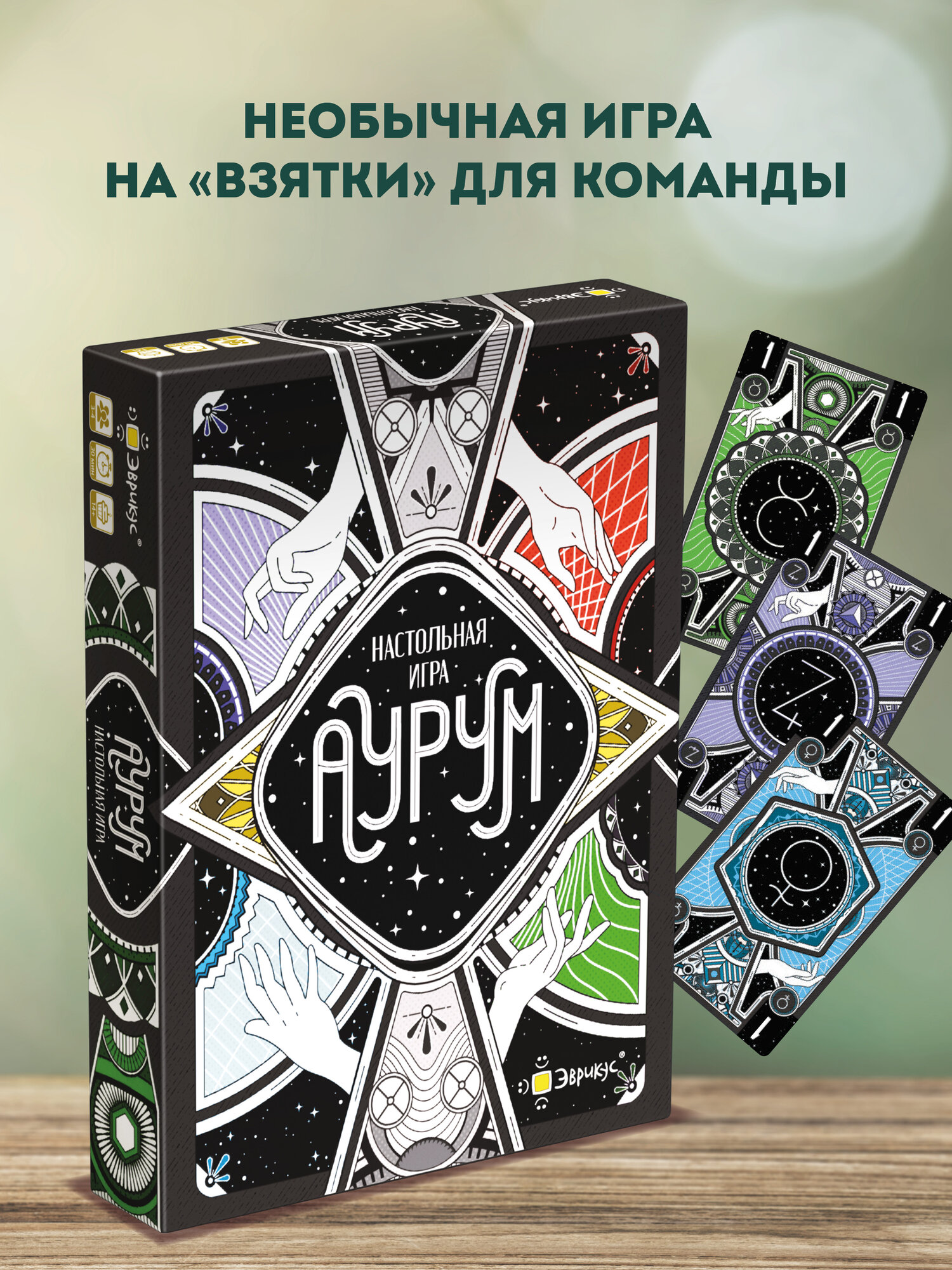 Игра настольная Эврикус "Аурум" PG-17341