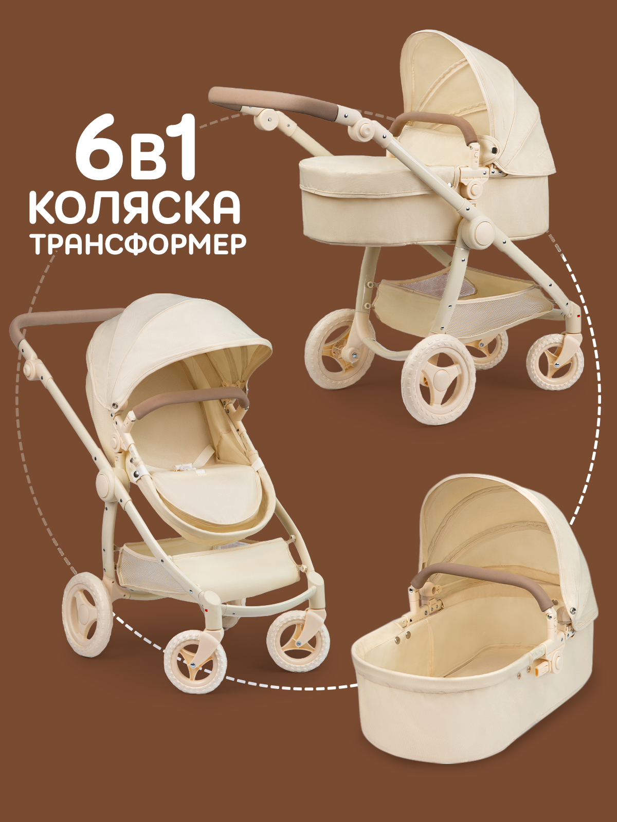Коляска Люлька для кукол до 60 см, металлическая, кремовая, с сумкой в коробке
