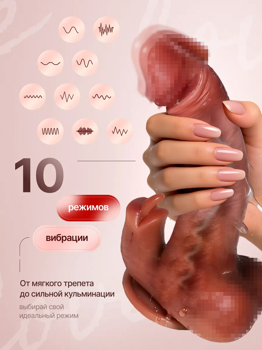 Flirtory Фаллоимитатор, 21.11см — фото 1