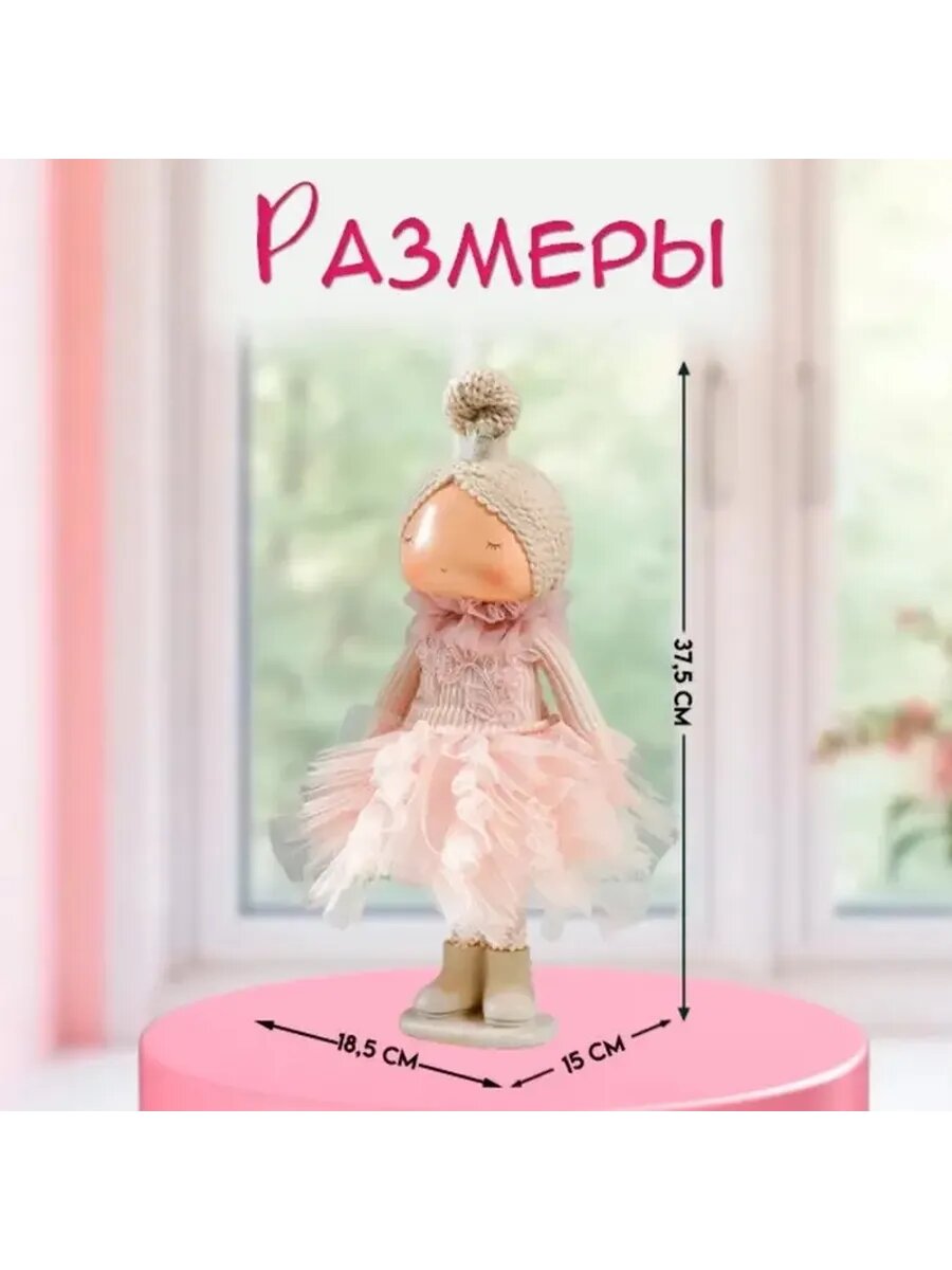 Интерьерная кукла-принцесса в розовом с медведем