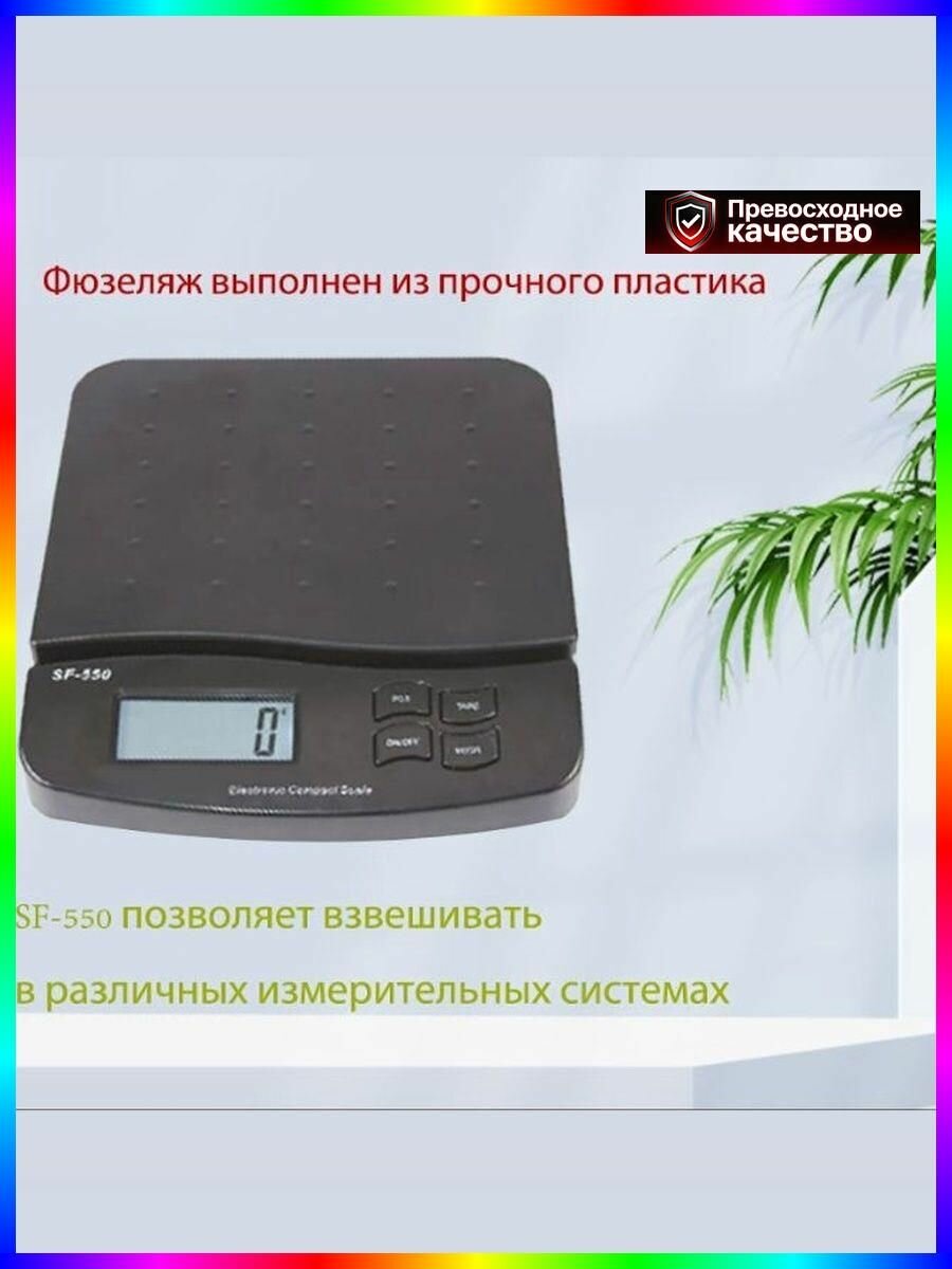 Ювелирные весы с большим дисплеем и функцией компенсации веса