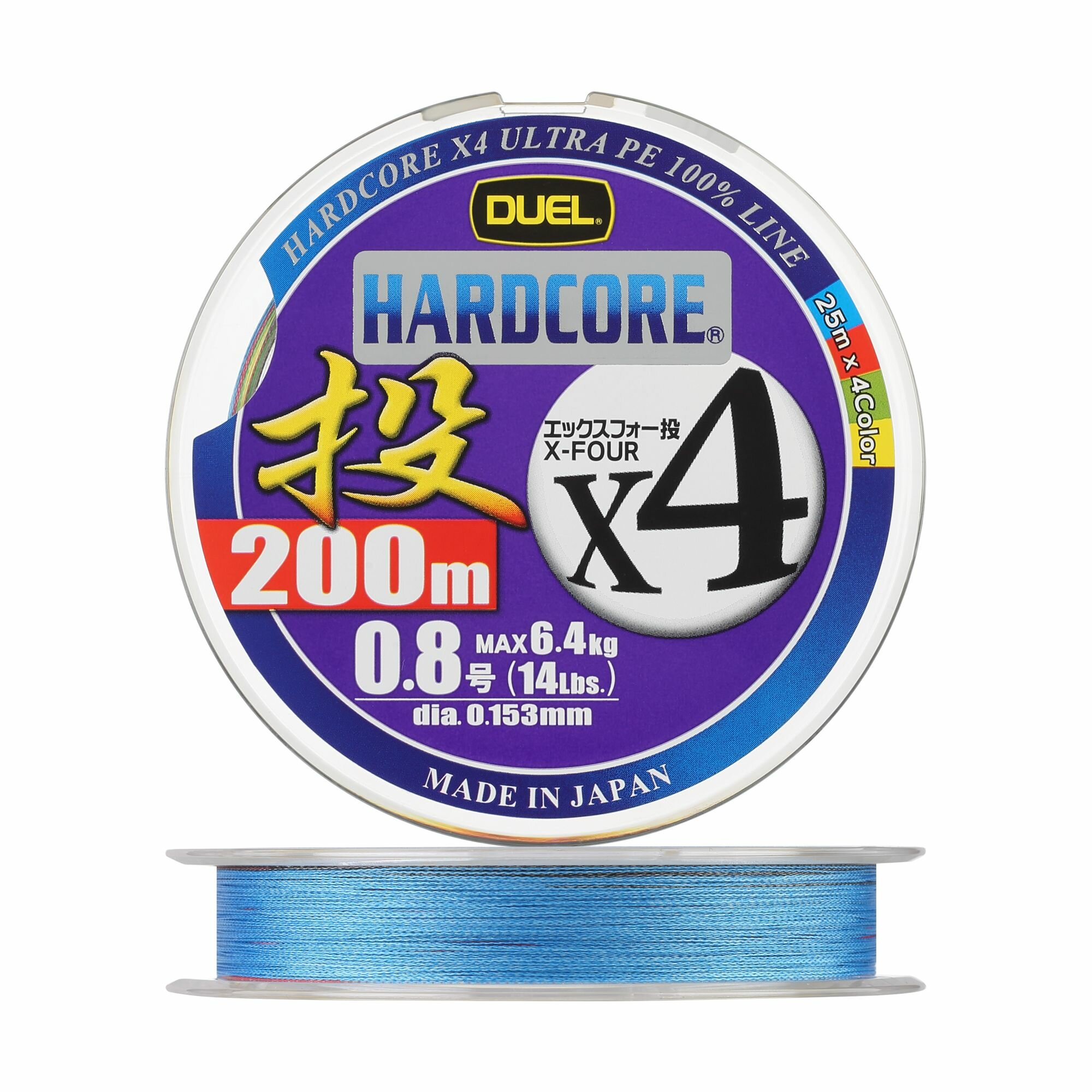 Шнур плетеный Duel Hardcore PE X4 #0,8 0,153мм, мультиколор