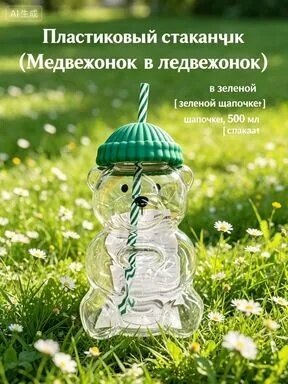 Кружка, 500 мл, 1 шт
