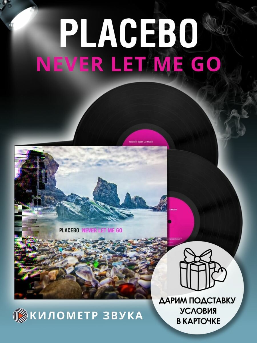 Виниловая пластинка Placebo - Never Let Me Go 2LP