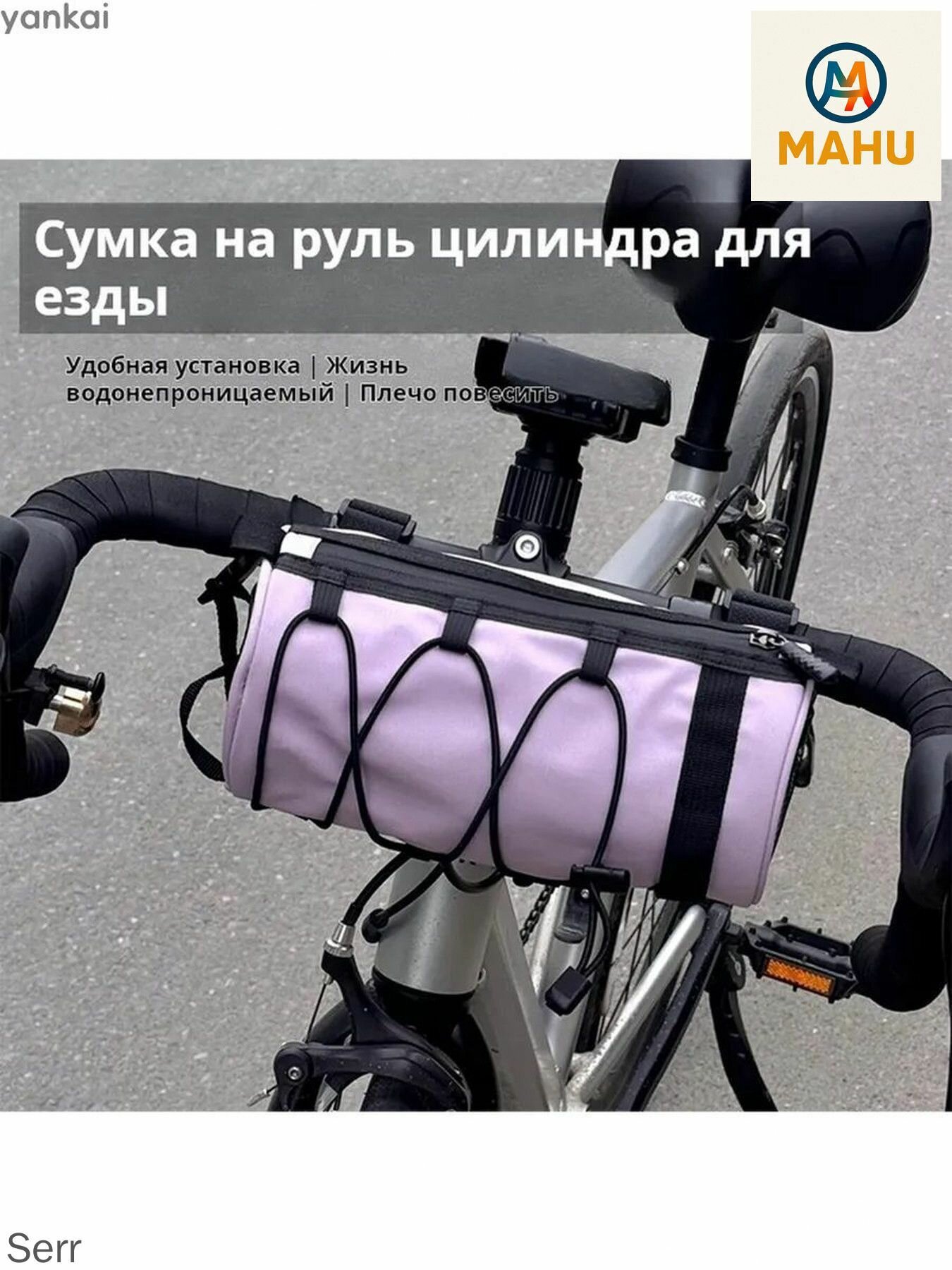 Качественный байктранспортировщик