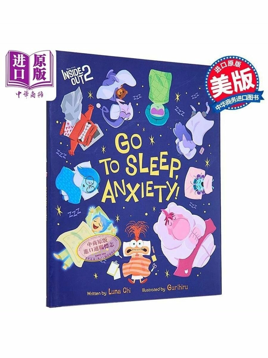 Disney/Pixar Inside Out 2: Go to Sleep, Anxiety. English book