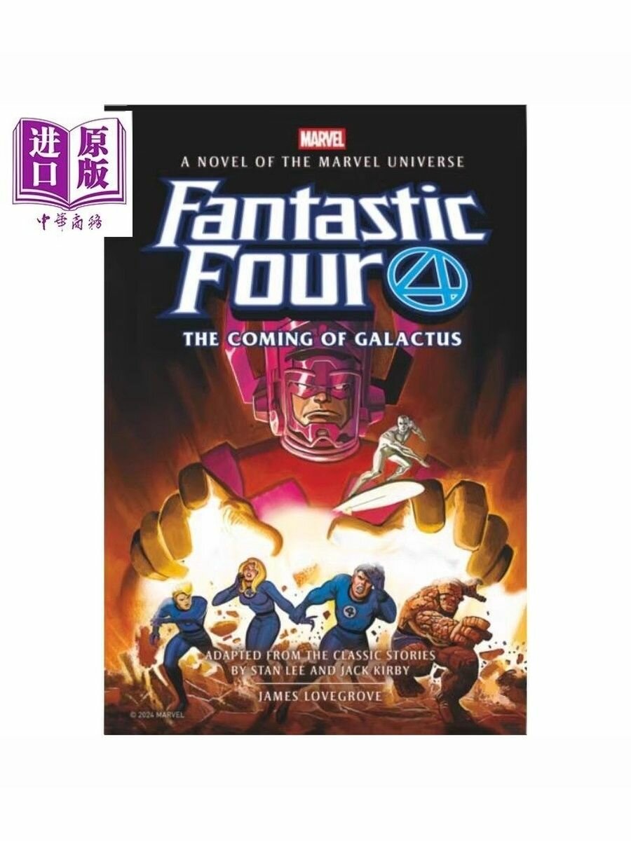 Fantastic Four: The Coming of Galactus Prose Novel.English book