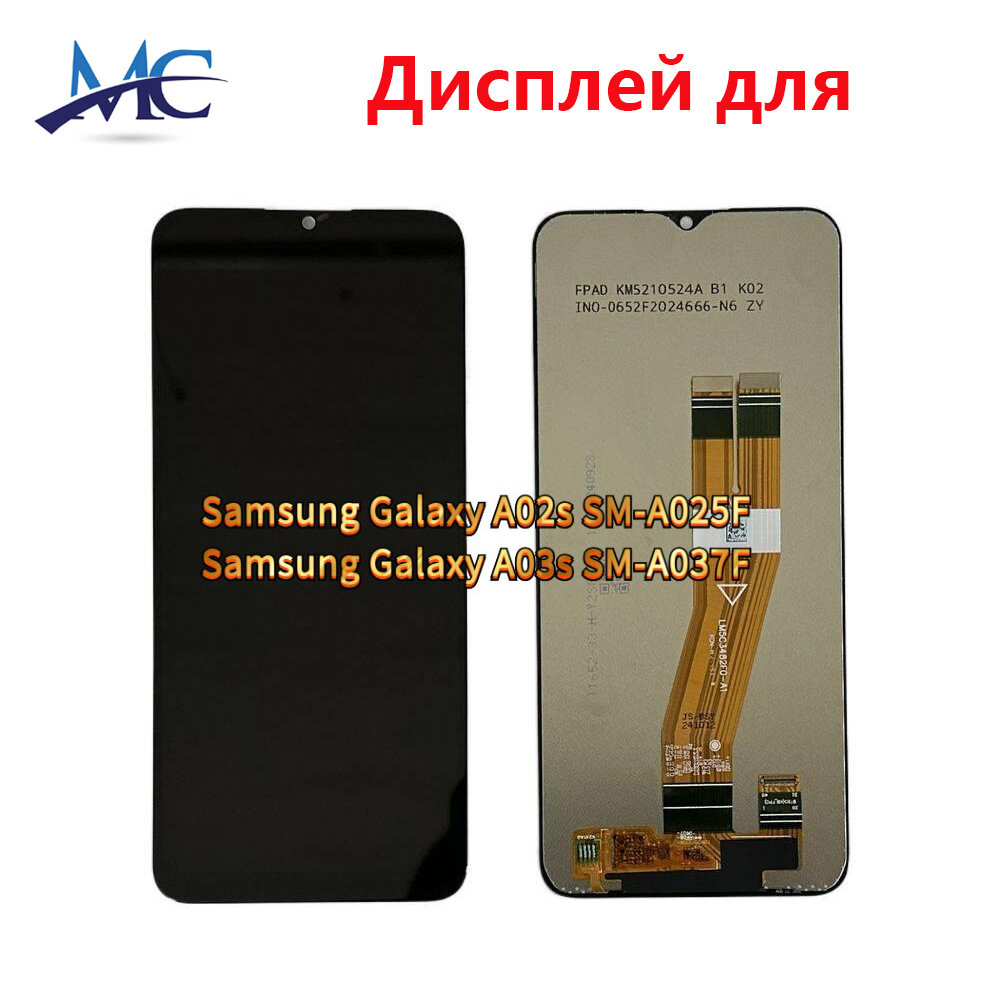 Дисплей для Samsung Galaxy A03s SM-A037F