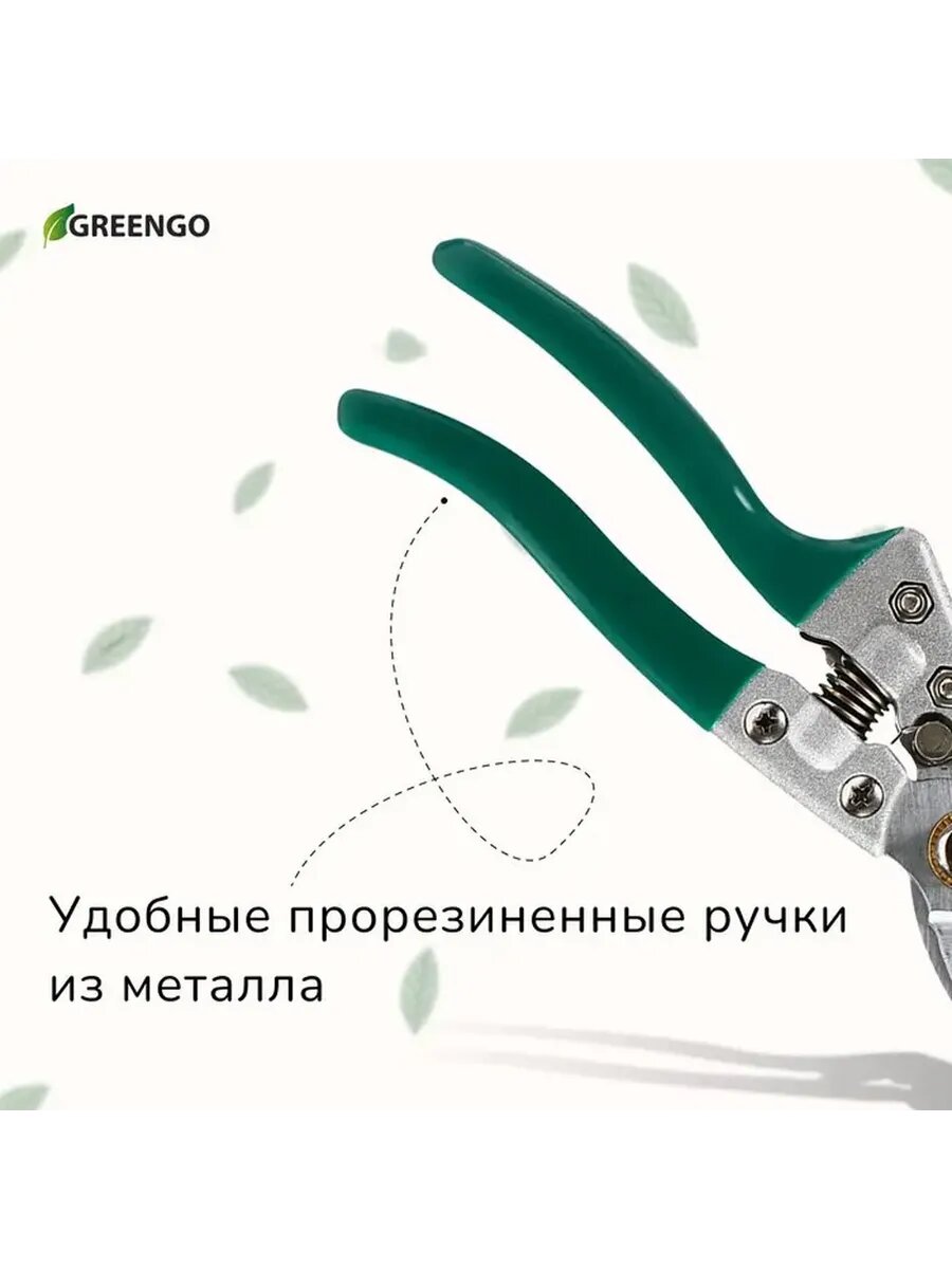 Универсальный секатор для сада и винограда