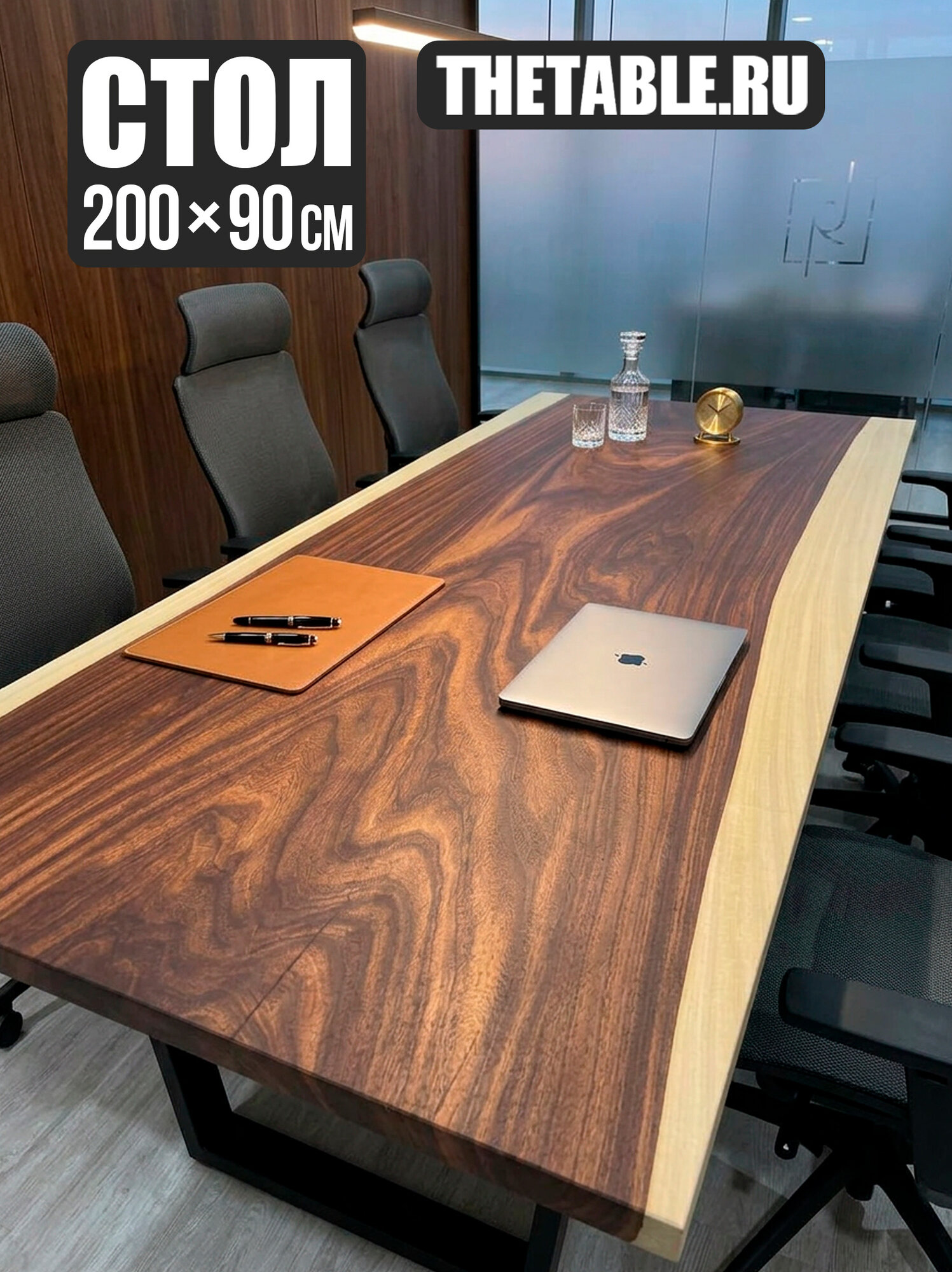 Стол офисный прямоугольный дизайнерский лофт THETABLE RU 200х90 14.1/2.1-П