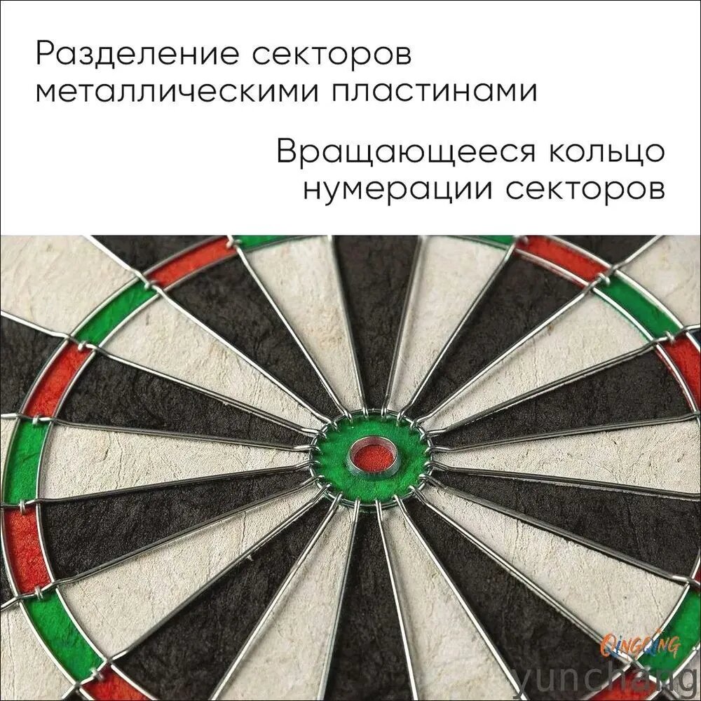 Набор для игры в дартс — фото 1