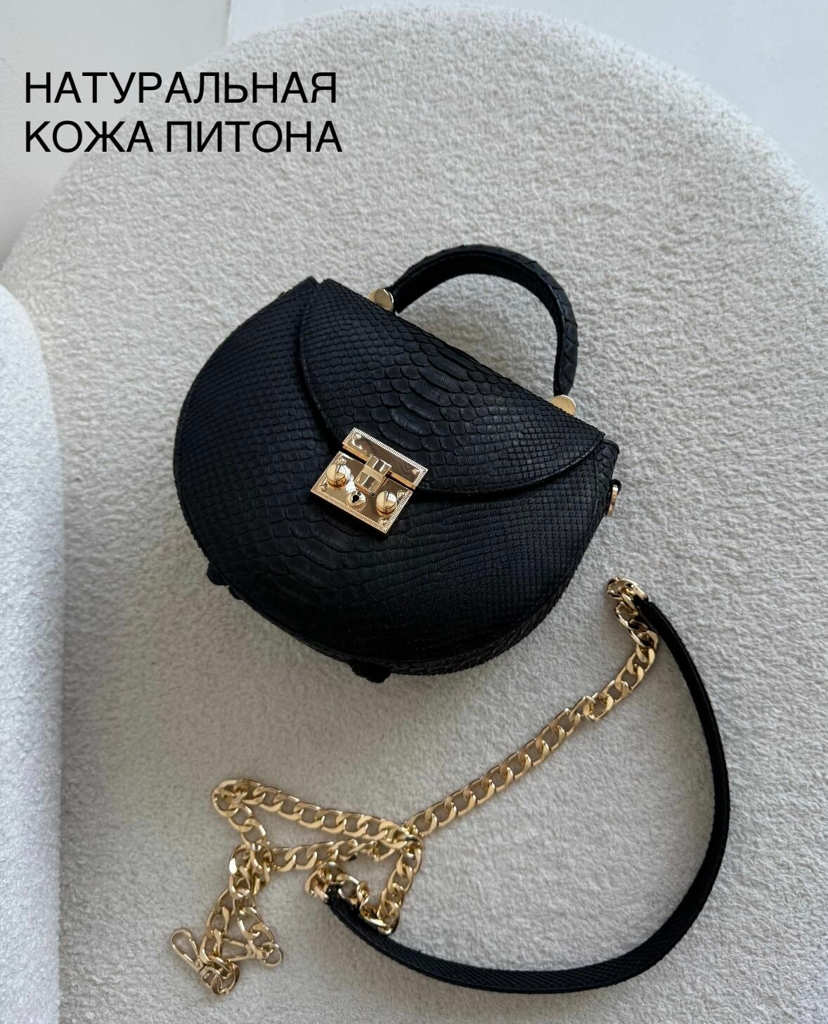 Сумка кросс-боди