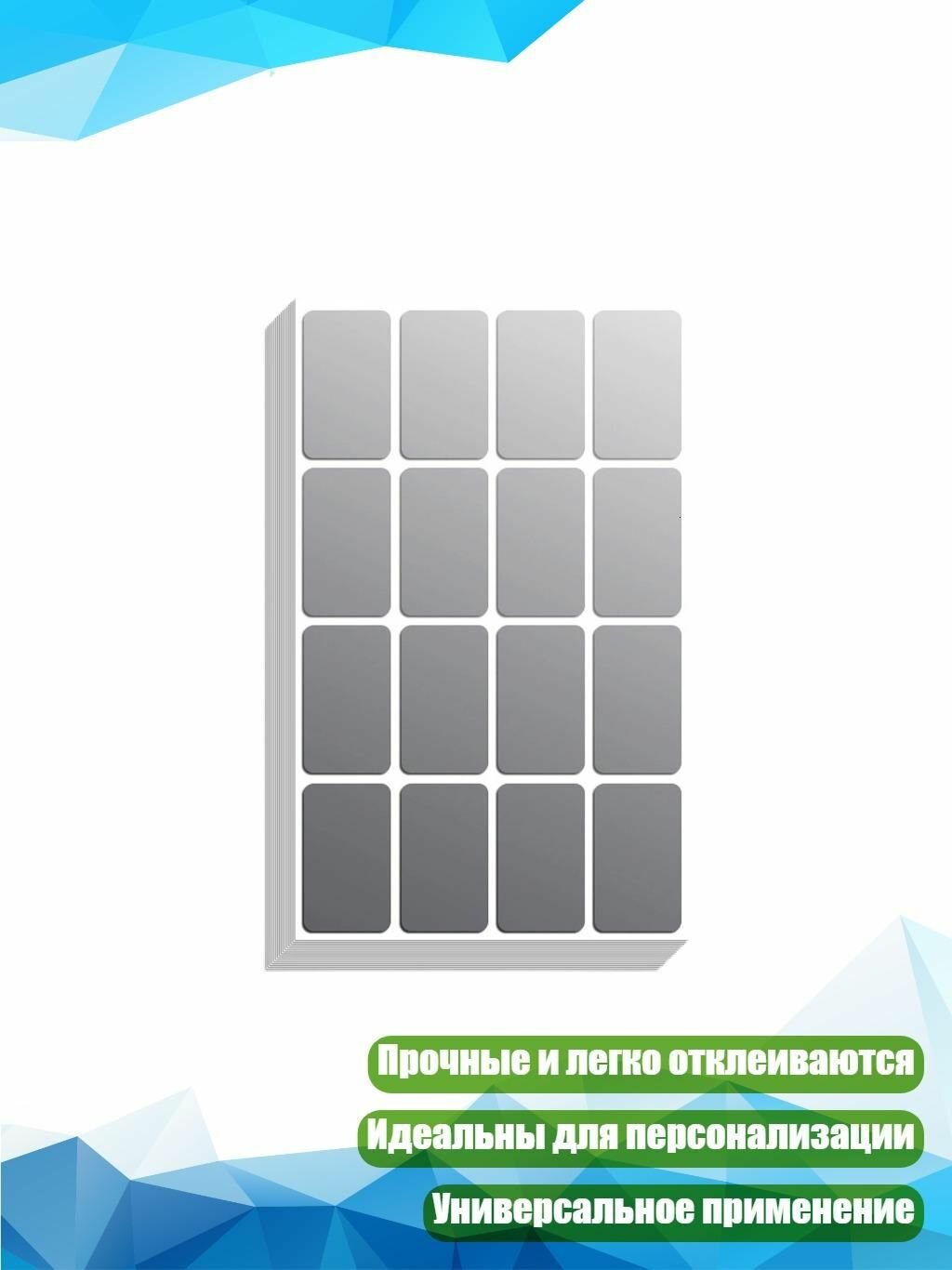Маслостойкие персонализированные наклейки, L - C