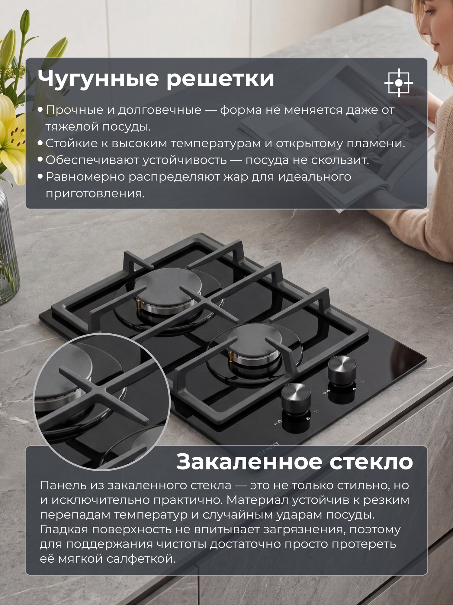 Варочная панель Candy CHXG32CNB, независимая, 2 конфорки, закаленное стекло — фото 1