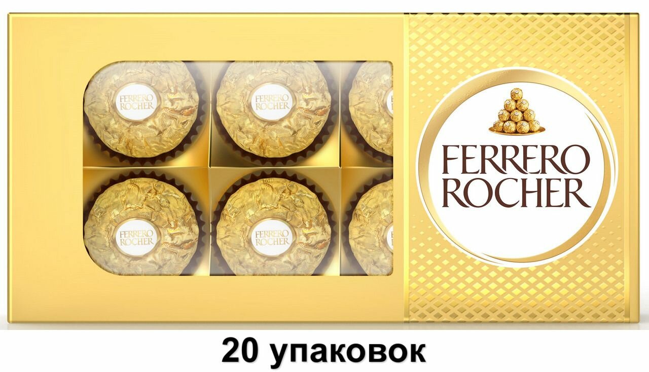Ferrero Rocher Набор конфет хрустящие из молочного шоколада, 75 г, 20 уп