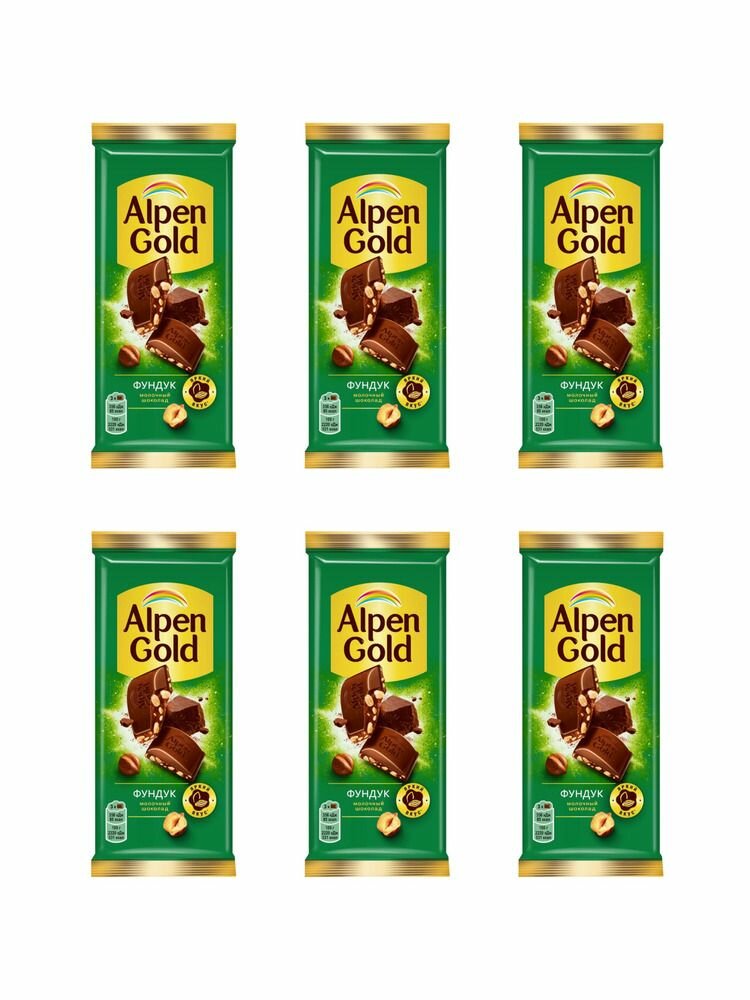 Alpen Gold Шоколад молочный с фундуком, 80 г, 6 шт