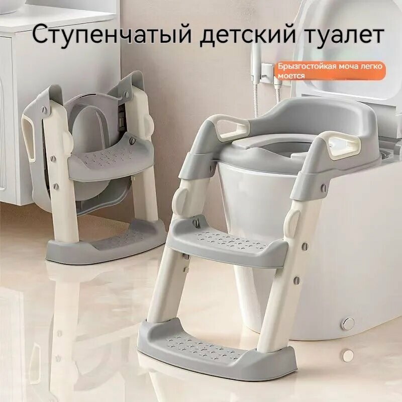 Накладка на унитаз детская Сиденье для унитаза детское со ступенькой