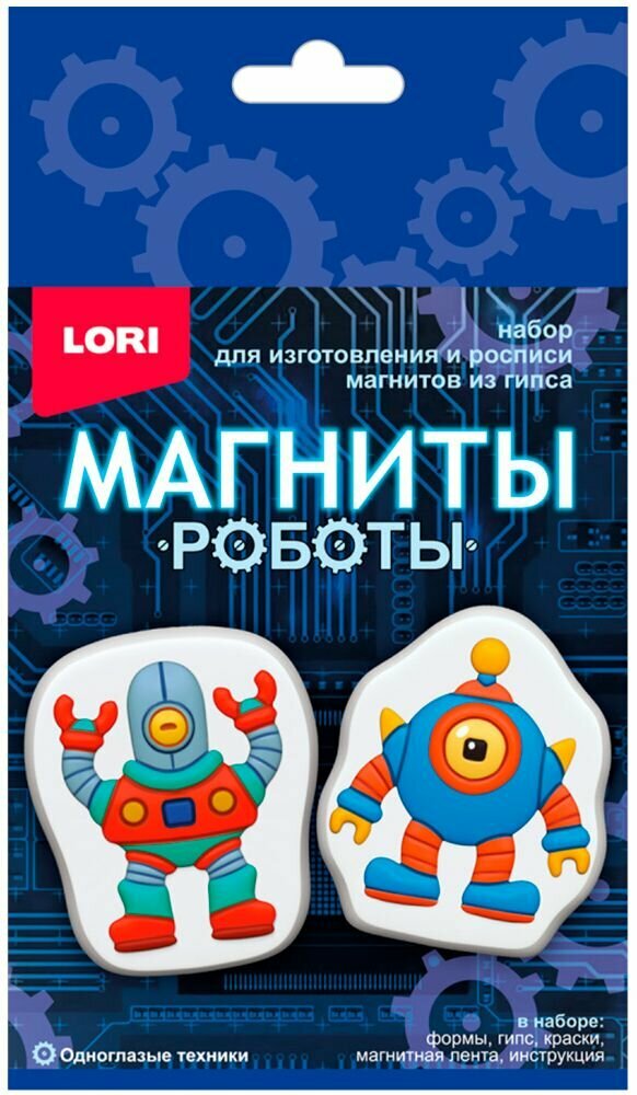 Магниты из гипса "Одноглазые техники" набор для детского творчества с формочками, красками и магнитной лентой, изготовление и роспись барельефа из гипса, гипсовые фигурки для раскрашивания, сделай сам