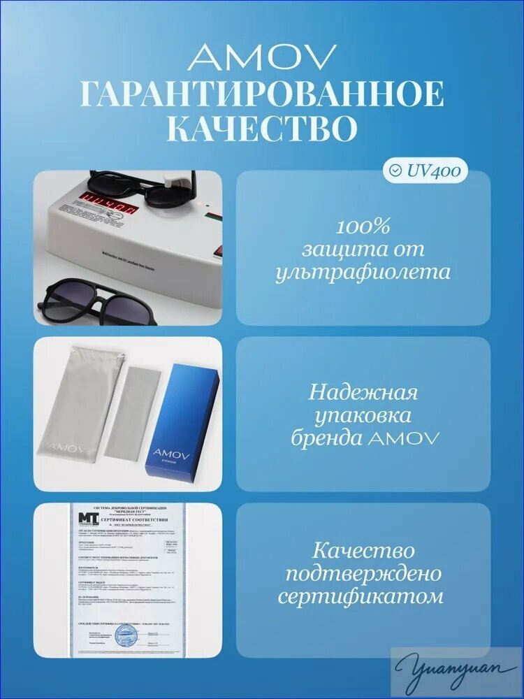 Солнцезащитные очки — фото 1
