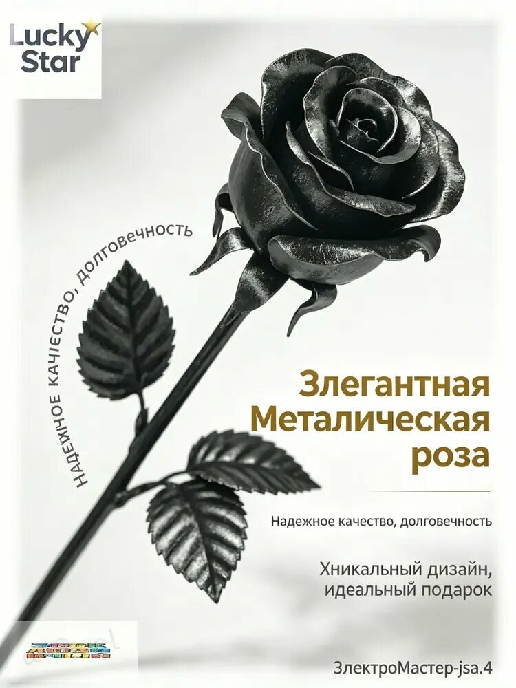 Набор металлических роз в вазе, черно-серебристый дизайн, декор для интерьера в готическом стиле