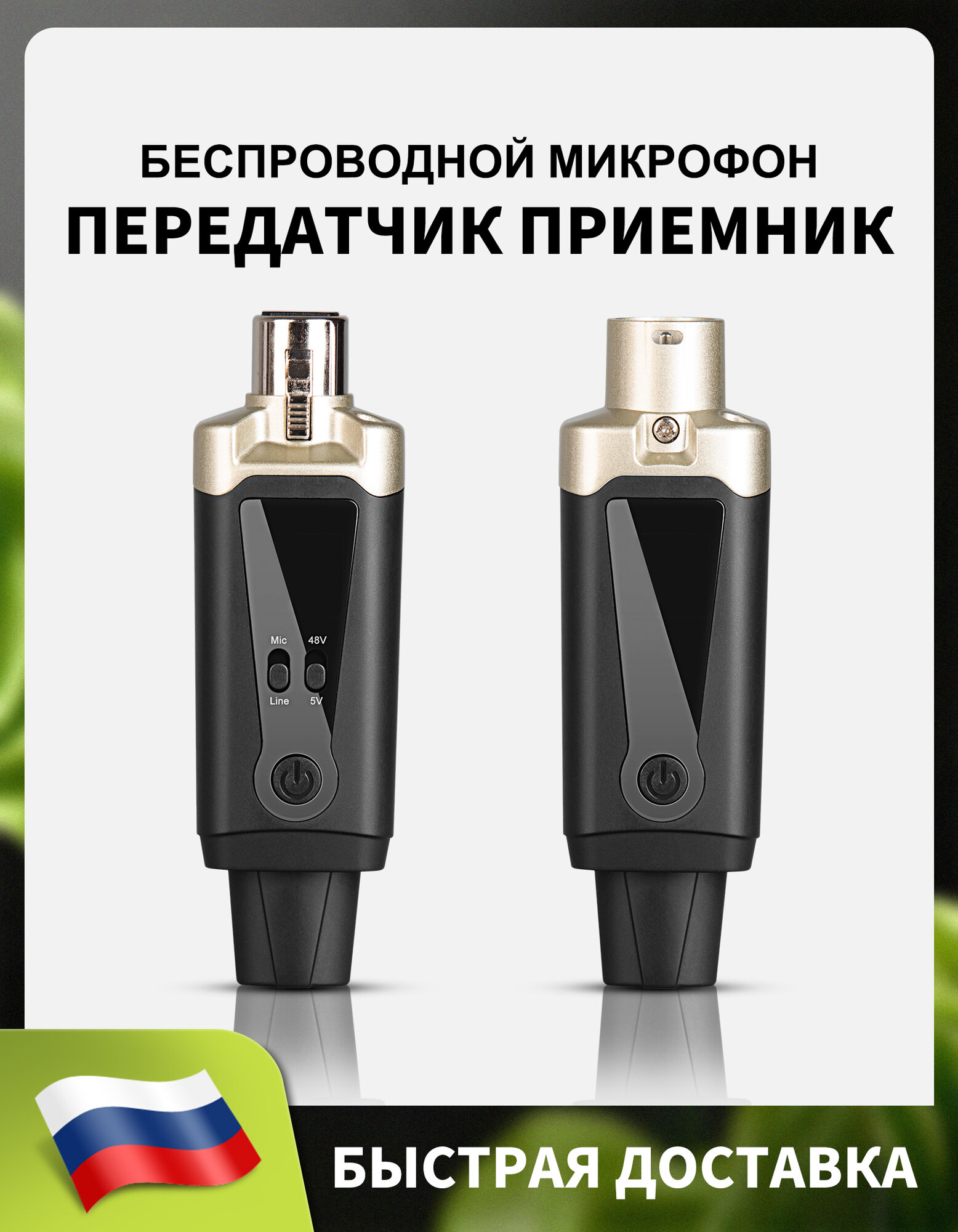 Depusheng T9 Беспроводная микрофонная система, Фантомное питание, беспроводная передача сигнала