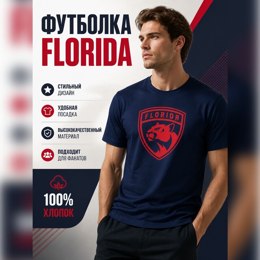Футболка