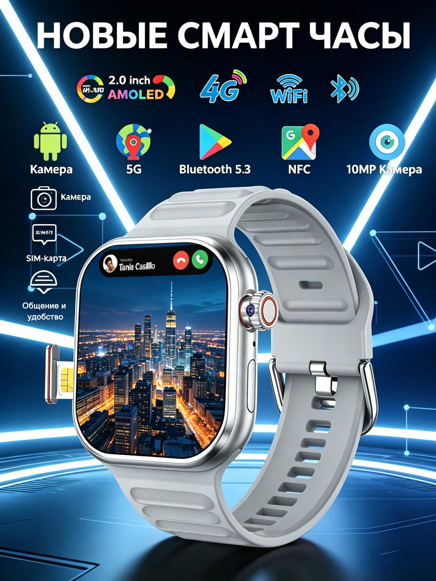 Женские Смарт часы Galaxy B29 c 4G/5G сим 360° камера встроенный GPS поддерживать видеозвонка установка приложений