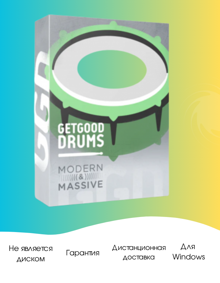 GetGood Drums - Modern and Massive Pack Бессрочная активация. Неограниченное число устройств