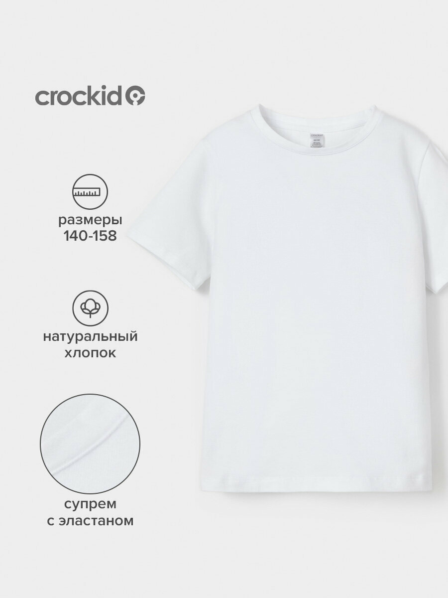 Футболка белая футболка для девочки, хлопок