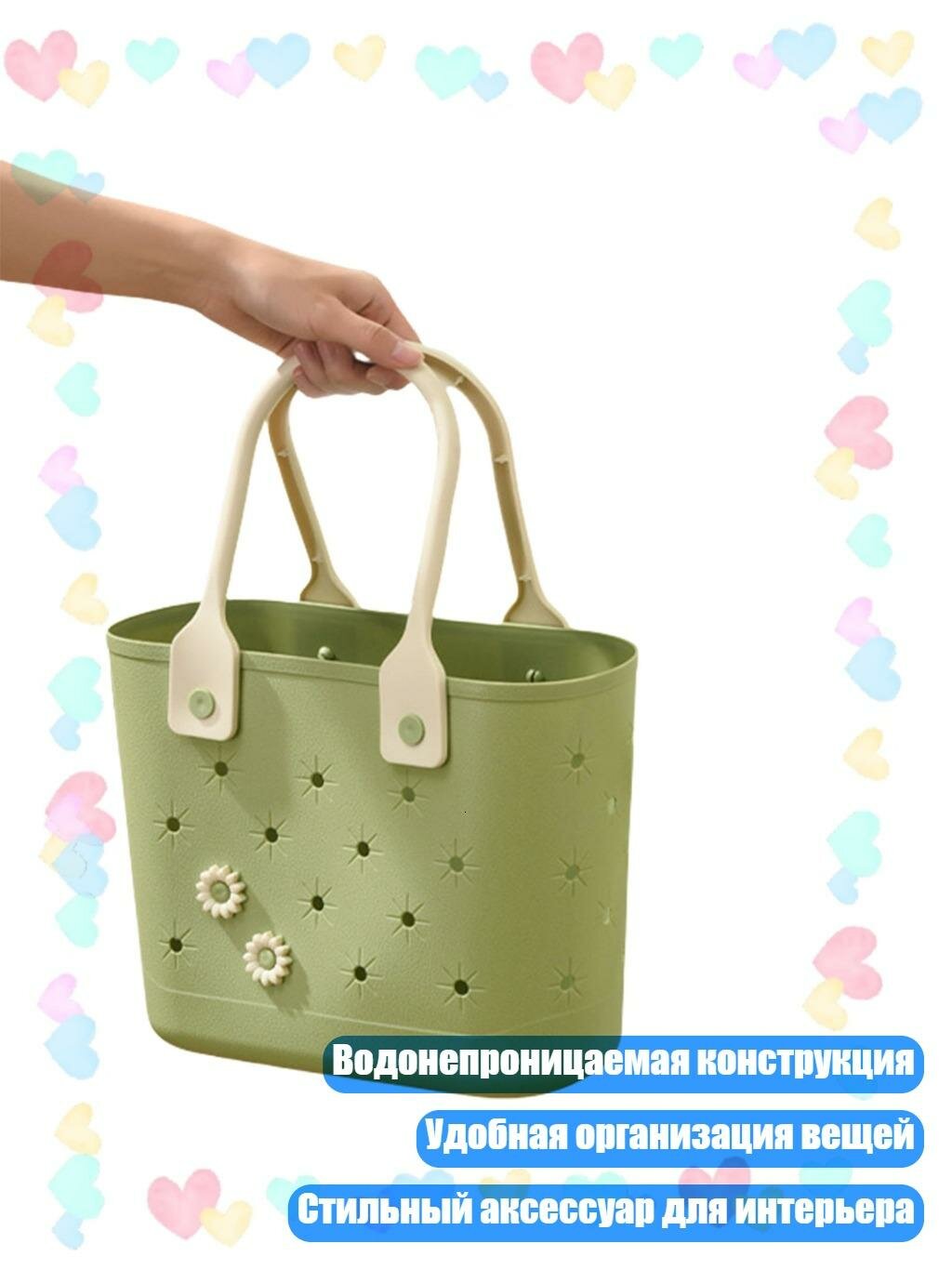 Многофункциональная дорожная сумка, Зеленый авокадо