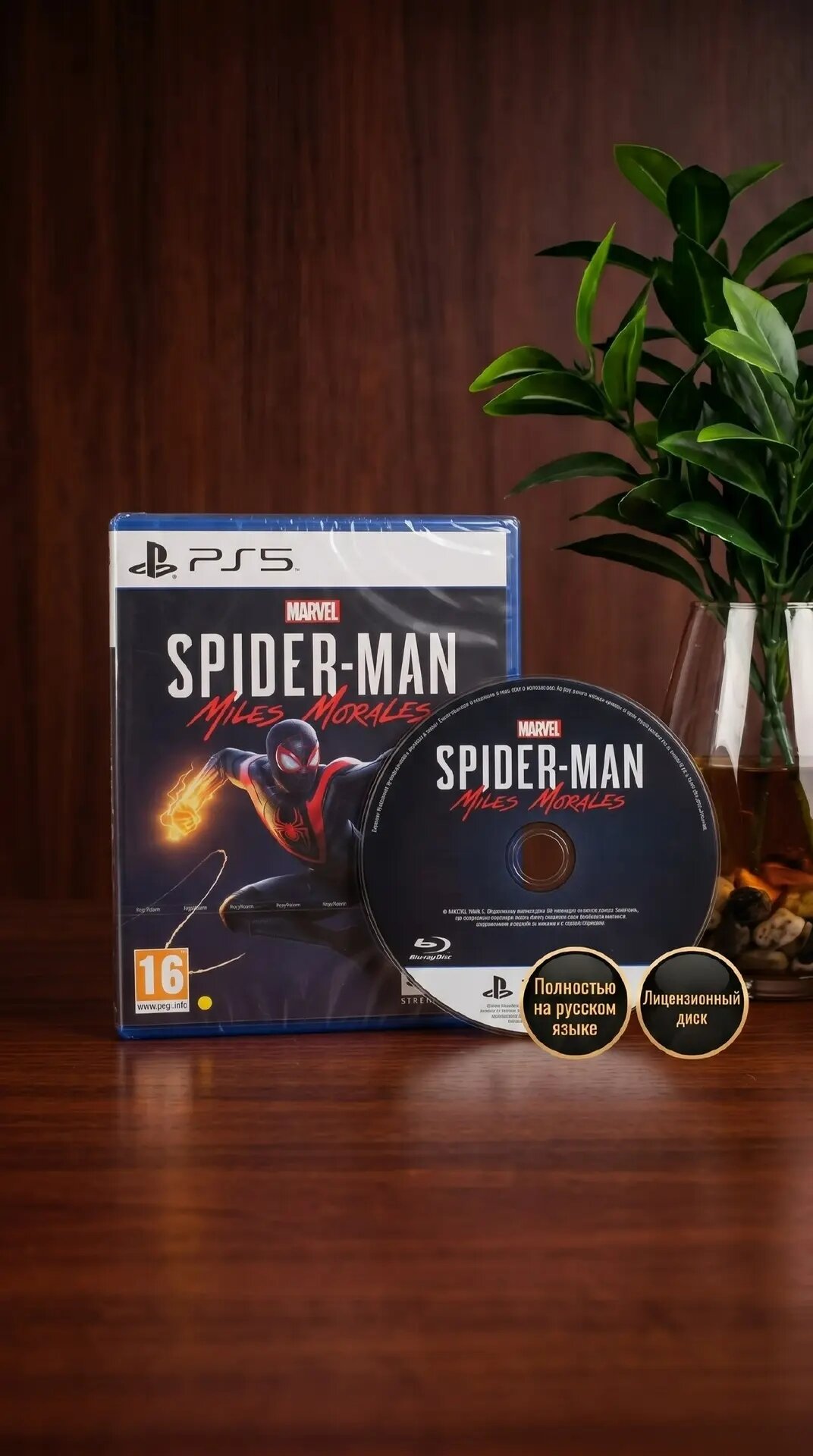 Игра Marvel's Spider-Man Miles Morales PS5 Русская Версия Новый Диск PlayStation 5