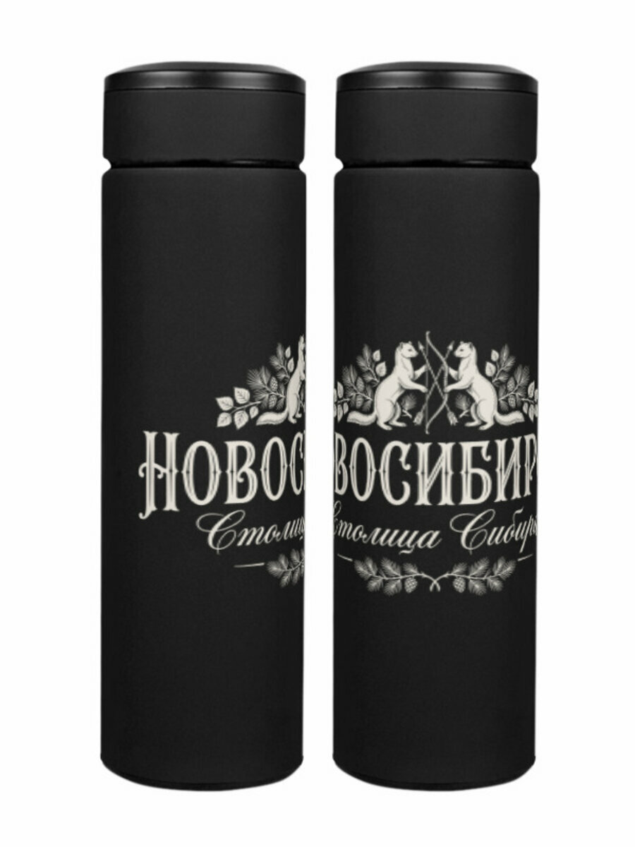 Термос «Новосибирск - Столица Сибири» (черный)