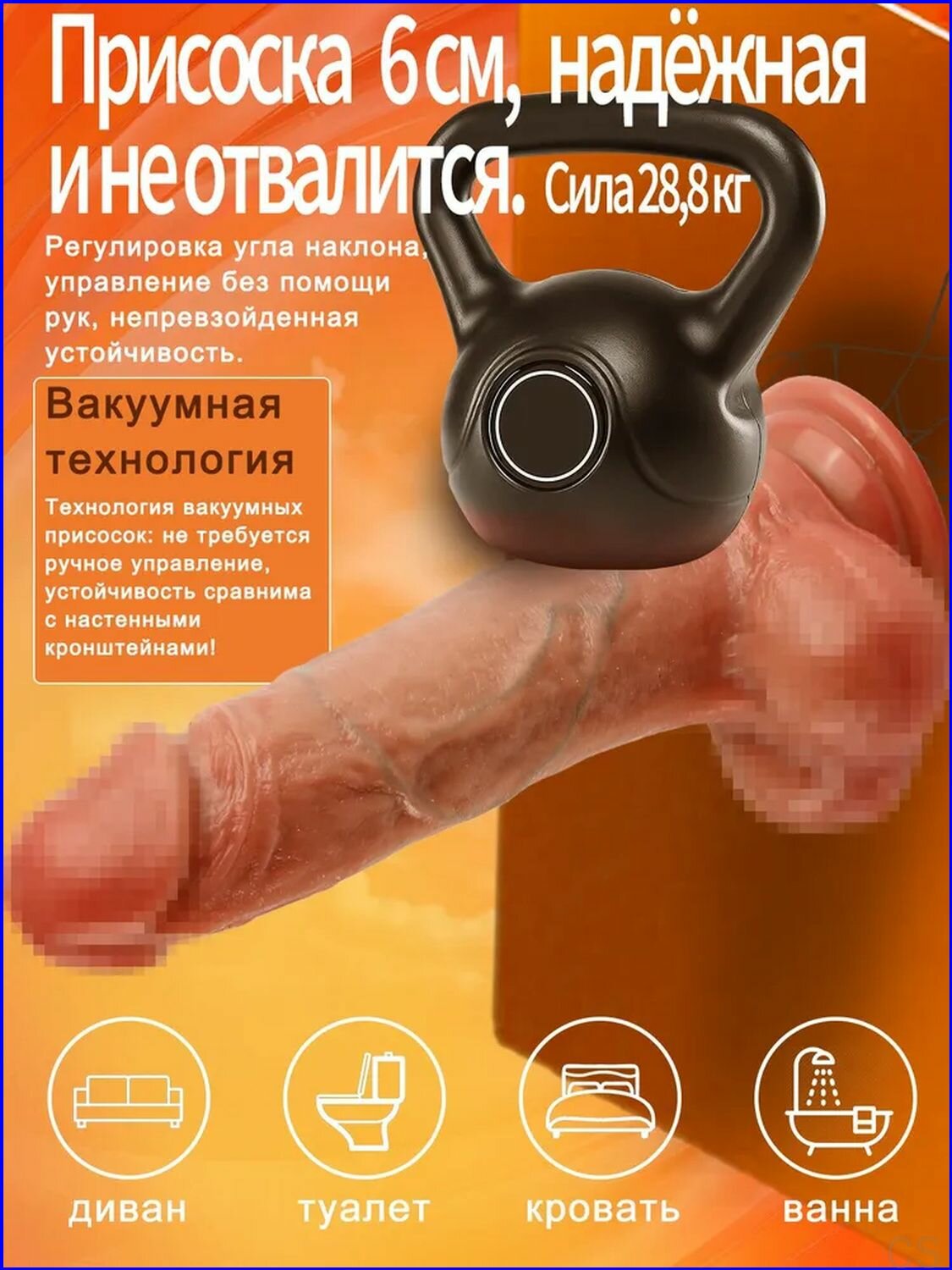 Фаллоимитатор, 21см — фото 1