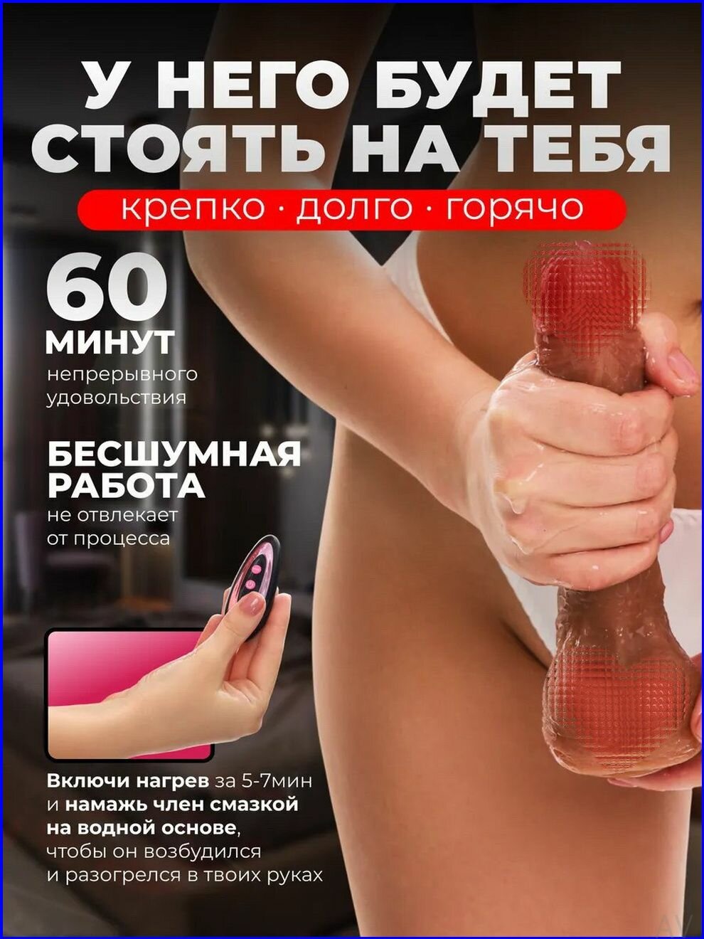 Фаллоимитатор, 22см — фото 1