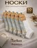 Носки Turkan Premium, комплект, 10 пар, размер 41-47, серый